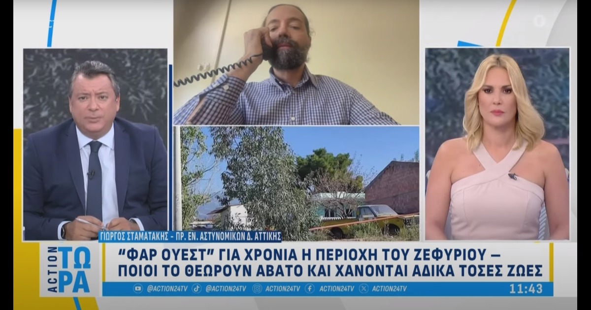 Όπου φτωχός και η μοίρα του! | Ένωση Αστυνομικών Υπαλλήλων Δυτικής ...